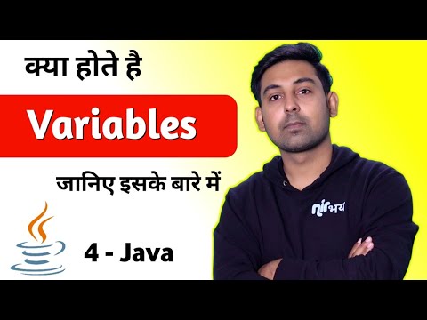 #4 Variables In Java | Declare & Initialization | Explain In Hindi By Code Nirbhay | Java In Hindi