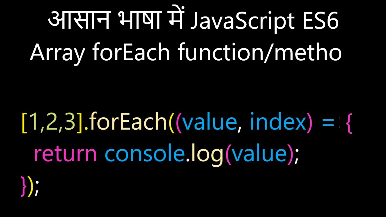 JavaScript ES6 Array forEach Function in Hindi