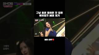 나만 그런가 에이핑크 라이브.. mr제거가 더좋네 - 인스티즈(instiz) 연예 카테고리