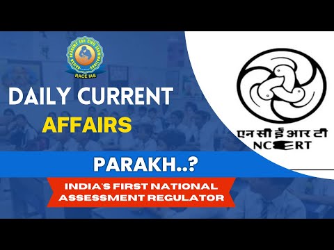 what is Parakh ...? |India's first National Assessment Regulator | ncert | upsc2023 | race ias