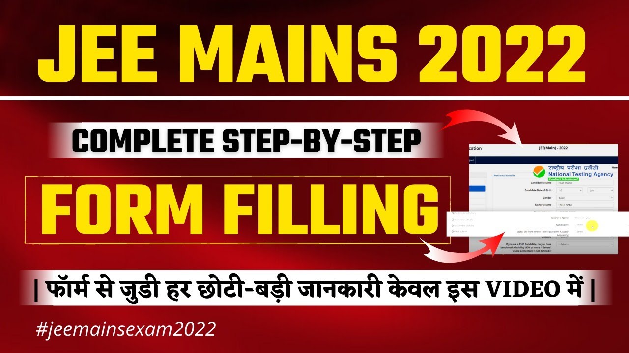 How to Fill JEE Mains Form 2022 🔥 | Step-By-Step Form Filling Process | Registration 2022