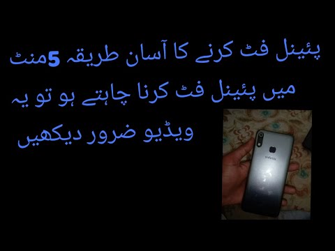 Panel Fit Karny K Sab Sy Easy Tareeka