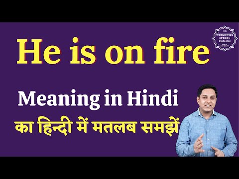 He is on fire meaning in Hindi | He is on fire ka matlab kya hota hai | English to hindi