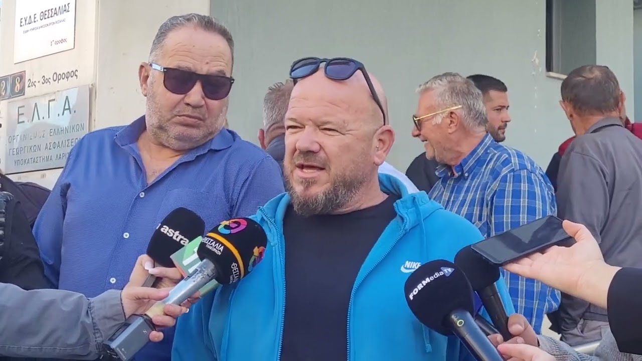 Λάρισα: Έντονες διαμαρτυρίες πληγέντων αγροτών και κτηνοτρόφων σε ΕΛΓΑ ...