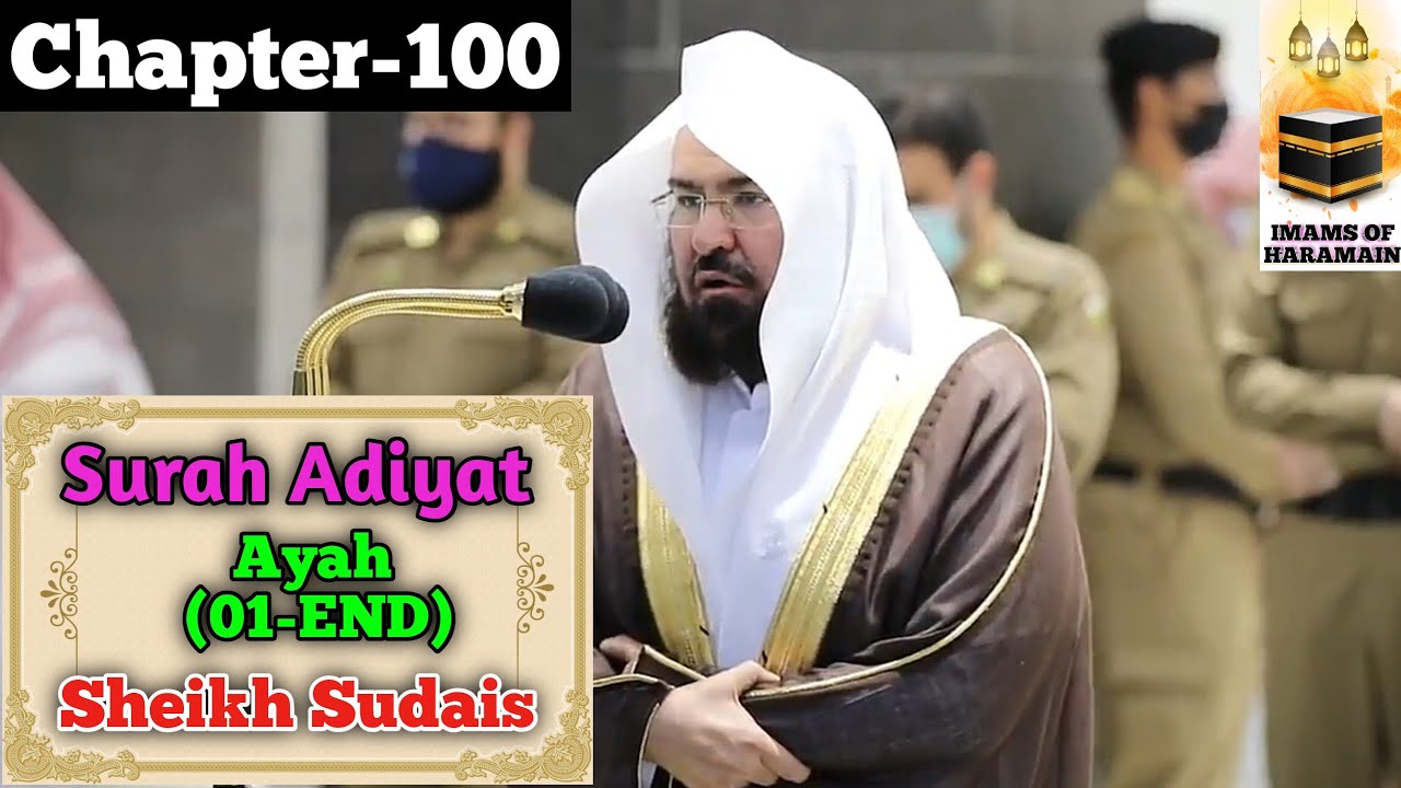 Surah Al Adiyat 01 11 By Sheikh Suadis With Arabic Text and