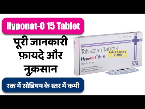 Blood Pressure Medicine - Antihypertensive Medicines Latest Price ...