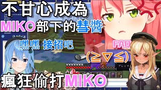 [Vtub] miko也太有才華了吧！ - PTT評價