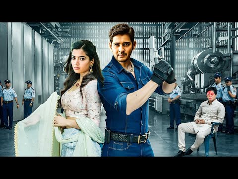 Mahesh Babu | New Released South Indian Full Hindi Dubbed Movie | Action Movie Hindi Dubbed | South