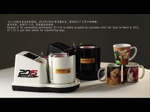 Mug Printing Machine - Mug Press Latest Price, Manufacturers & Suppliers