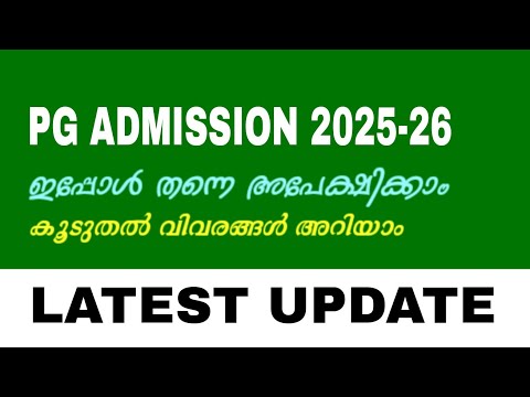 PG Admission 2025|2026/Calicut University Latest Updates|#admission