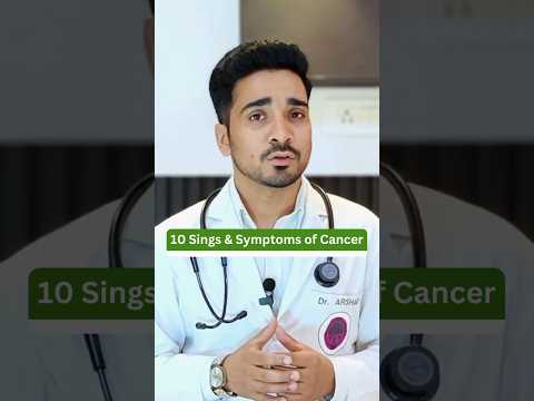10 signs & Symptoms of Cancer