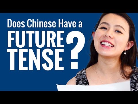 Ask a Chinese Teacher - Does Chinese Have a Future Tense?