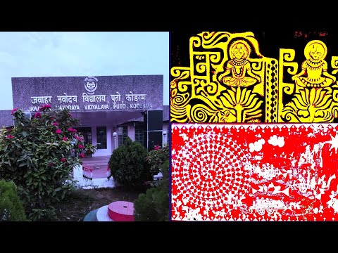 Jawahar Navodaya Vidyalaya (JNV), Puto, Koderma: Admission, Fee ...