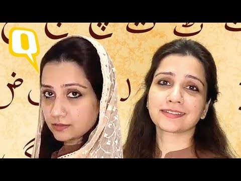 Your Urdu Accent Is So Sexy, Say It Again | Urdunama