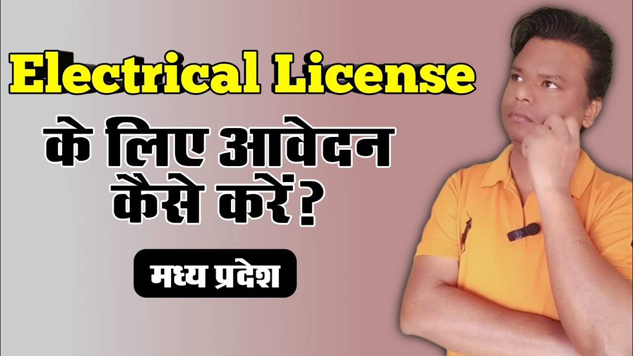 How to apply Electrical Contractor License || A Class Electrical contractor License registration