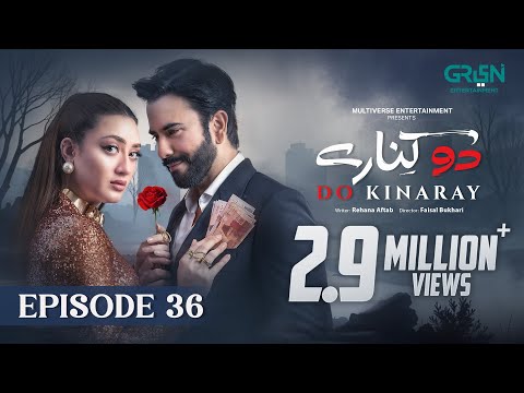 Do Kinaray Episode 36 (Subtitles) 16th July 2025 | Momina Iqbal - Junaid Khan | Green Entertainment