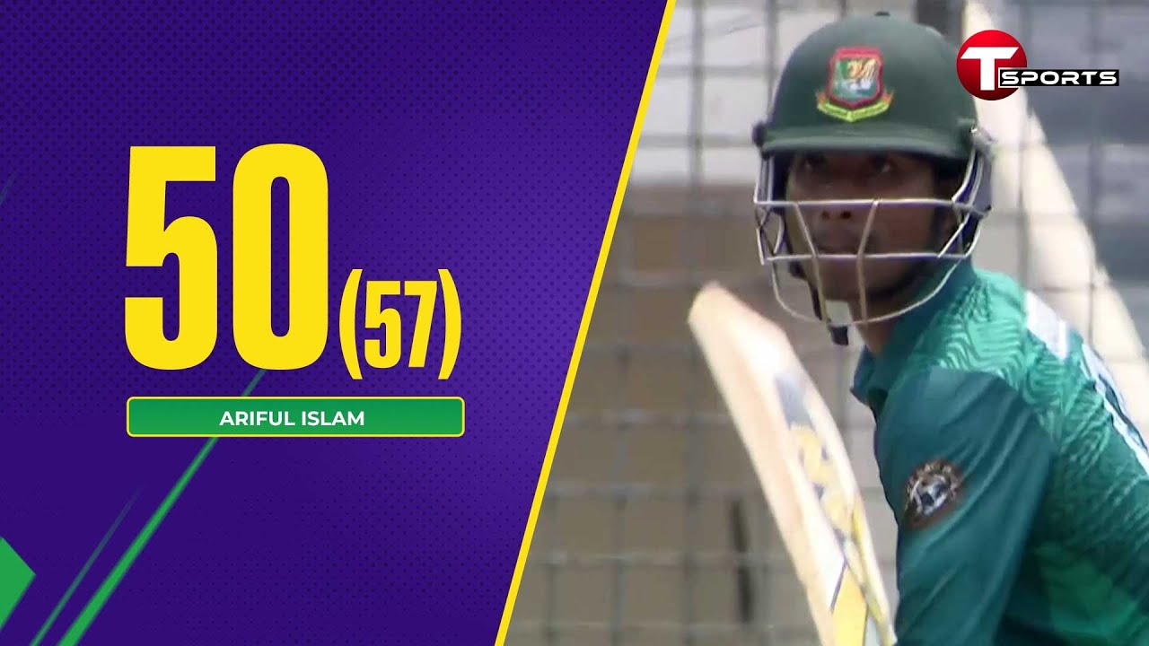 Ariful Islam scored 50 runs off 57 balls against Abahani Limited | DPL 2025 | T Sports