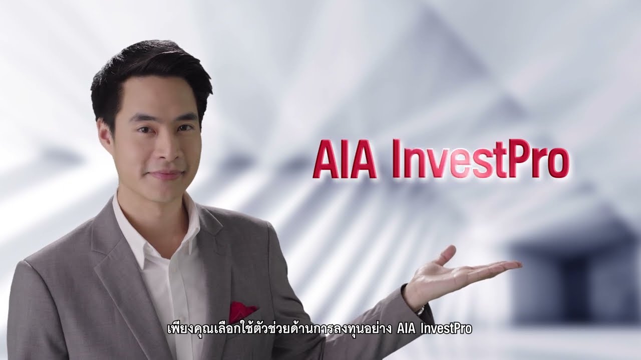 ประกันมรดก AIA Prestige คุ้มครองวงเงินสูง เพื่ออนาคตครอบครัว