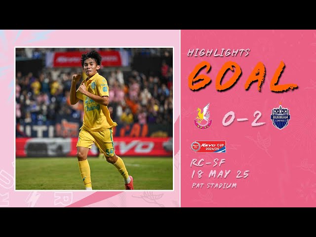 ไฮไลต์ลูกยิง (RC-SF) หนองบัว พิชญ เอฟซี 0-2 บุรีรัมย์ ยูไนเต็ด | วิดีโอครีเอเตอร์ by OS