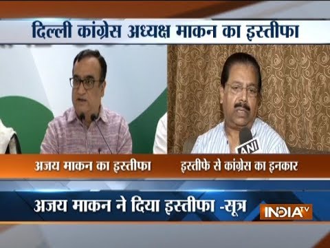 Ajay has not resigned, on medical leave, clarifies Congress leader PC ...