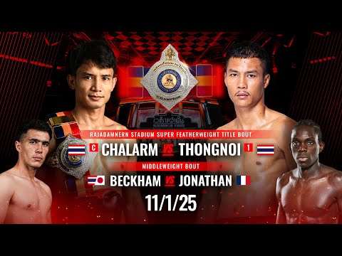 Пълно събитие | RWS Fight Night | 11/1/2025 — MMA.BG
