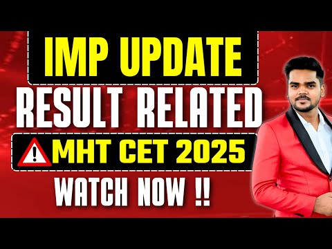 IMPORTANT UPDATE FOR MHTCET 2025 RESULT RELATED !! | PRADEEP GIRI SIR