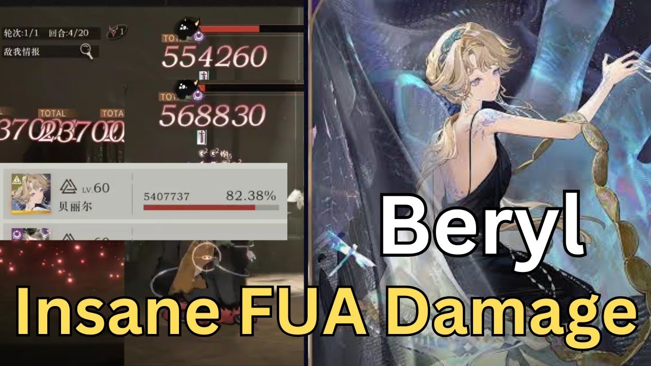 Beryl Showcase - Insane FUA Dmg - Reverse 1999