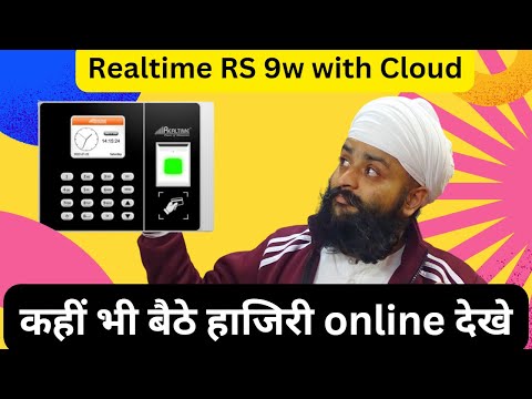 Realtime Biometric Machine - Latest Price, Dealers & Retailers in India