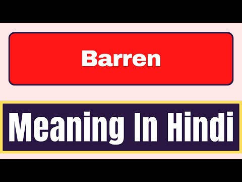 Barren meaning in hindi | What is Barren meaning in hindi | English Brain