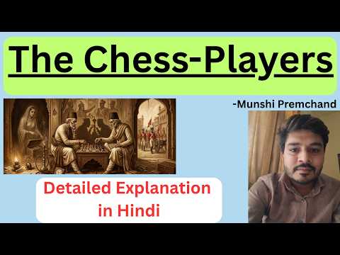 Critical Analysis of the story 'The chess players' of Munshi Premchand