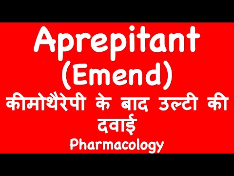 Antiemetic Injection at Best Price in India