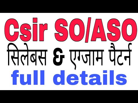 Csir  So/Aso tier 1 st paper -1 syllabus & exam pattern |csir so/aso syllabus