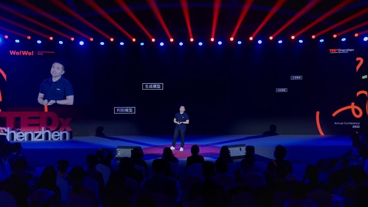 AI can augment human intelligence, not replace It | Jiaxing Zhang | TEDxShenzhen