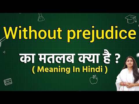 Without prejudice meaning in hindi | Without prejudice ka matlab kya hota hai | Word meaning