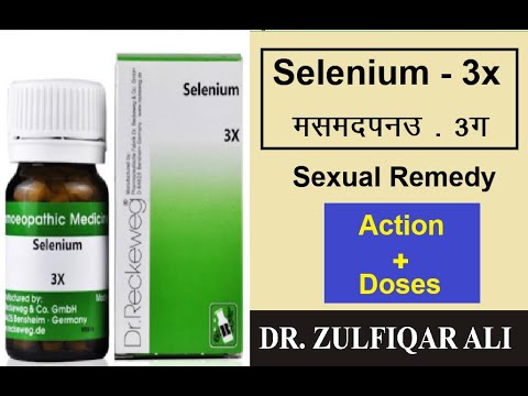 Selenium - 3x | सेलेनियम| Actions | Doses | Explained in Urdu/Hindi