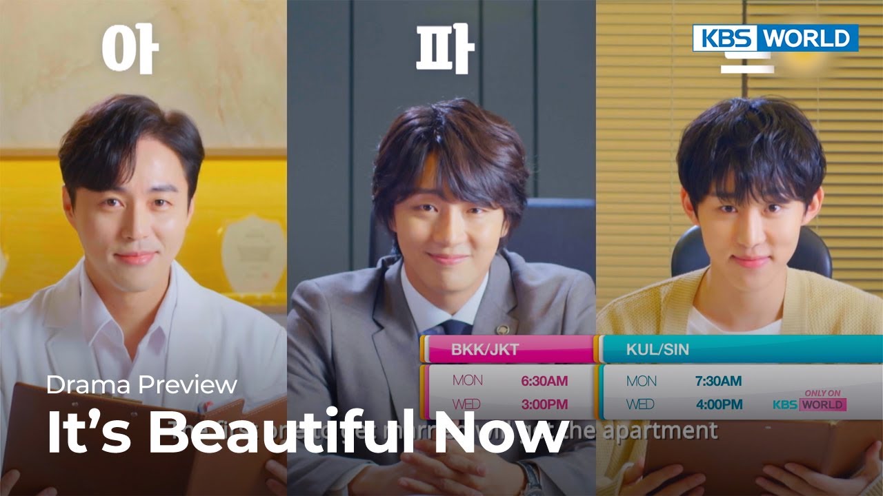(Preview Ver.1) It's Beautiful Now | KBS WORLD TV
