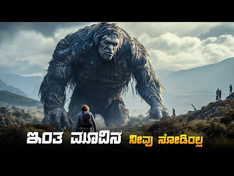 Troll movie explained in kannada • dubbed kannada movies story explained review #kannada