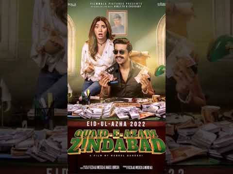 Top 10 Pakistani Movie List 2023 | Best pakistani Movie 2023|#feedshorts #viralvideo #ytshorts