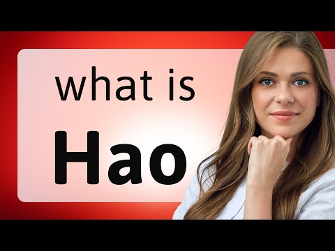 Hao | HAO definition