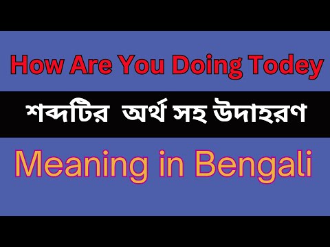 How Are You Doing Todey Meaning In Bengali /How Are You Doing Todey mane ki