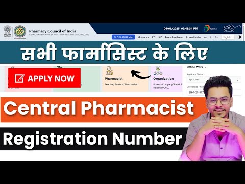 Central Pharmacist Registration 2025 || How to Apply Central Pharmacist Registration Number || PCI