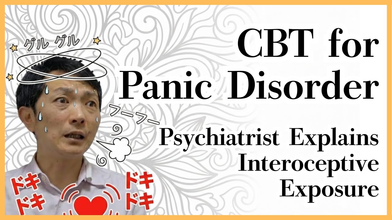 Interoceptive Exposure: CBT for Panic Disorder