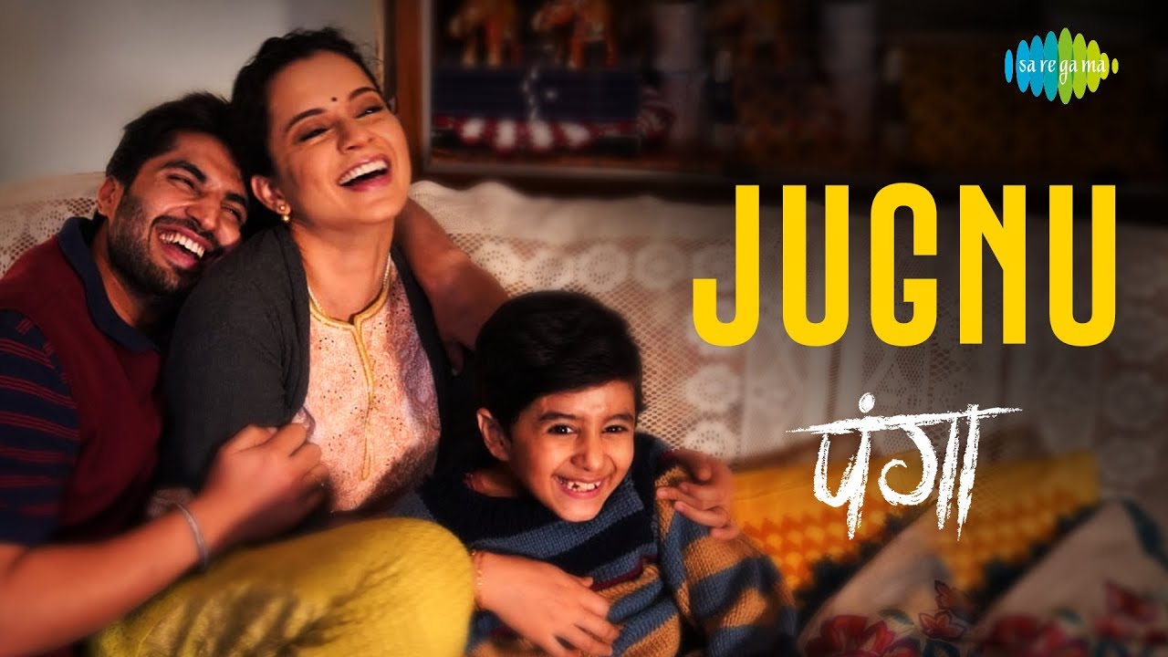 JUGNU Lyrics in English- SUNNY & Shankar Mahadevan