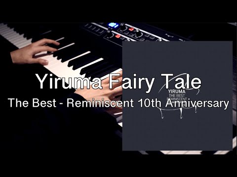 커뮤니티 > Yiruma(이루마) - Fairy Tale(동화) [The Best - Reminiscent 10th ...