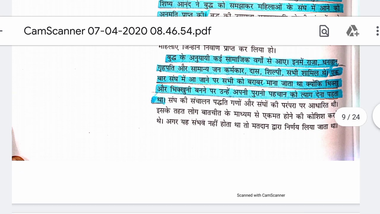 12th class history chapter  4 book PDF cbse