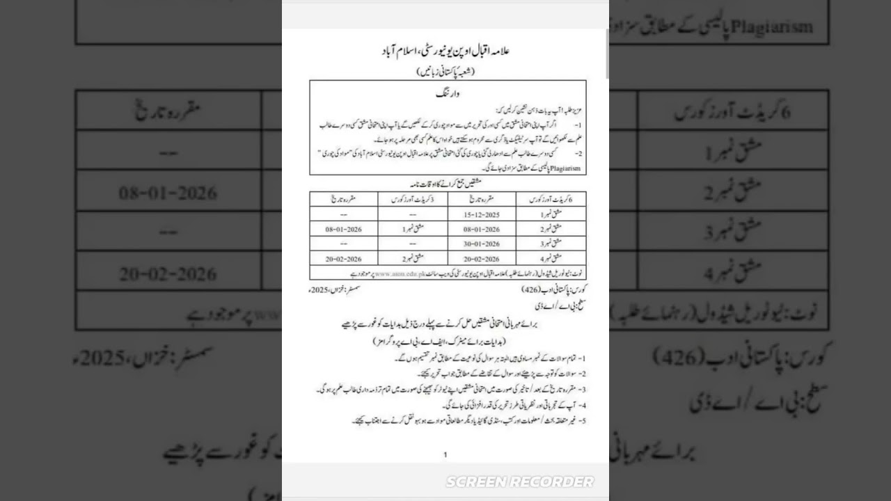 Assignment schedule Autumn 2025 #aiou icom bA BS #exam#assignment questionpaper aiou.Aiou question p