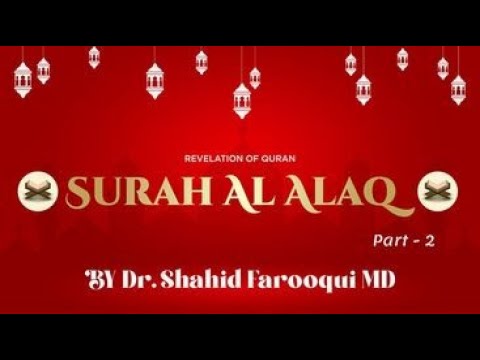 Al Alaq Part 2 Surah 1st 96th Revealed By Dr Shahid W Farooqui MD