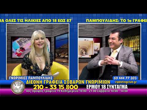 Αρχική Σελίδα - ΠΑΜΠΟΥΛΙΔΗΣ