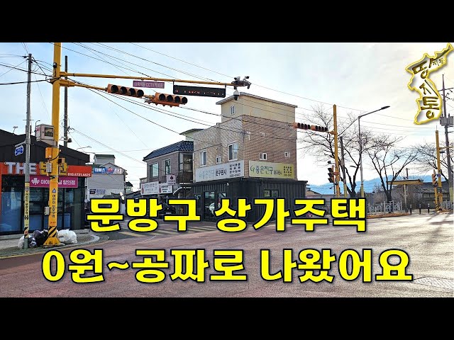 법원경매 옥션통