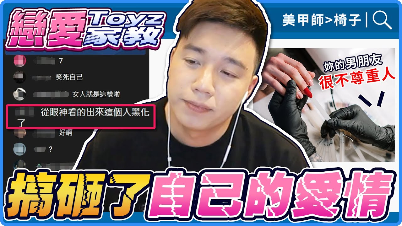 [閒聊] TOYZ是怎麼一手爛牌打到贏的? - 看板C_Chat - PTT網頁版